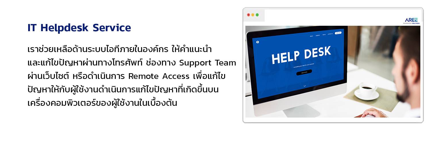 A.R.E.E. Technology Solutions Co.,Ltd – A.R.E.E. Technology Solutions ...